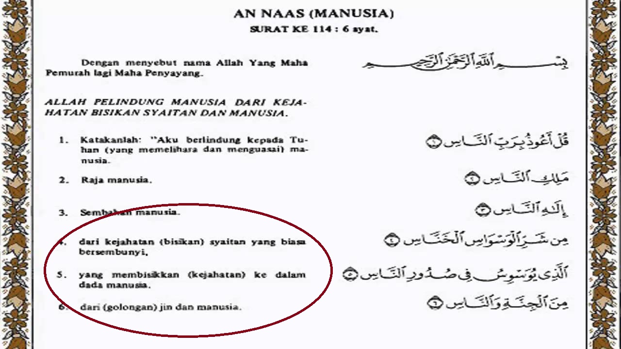 Kebenaran Islam: Apakah Iblis Dan Syaitan Itu Dari Golongan Jin Dan Manusia