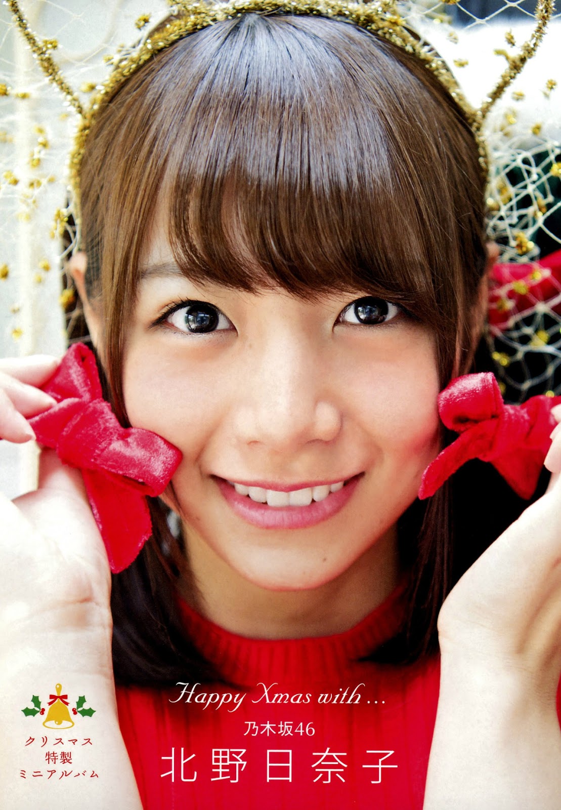 Nao Kanzaki and a few friends: Nogizaka46: The 'Hinako Kitano post' #8....