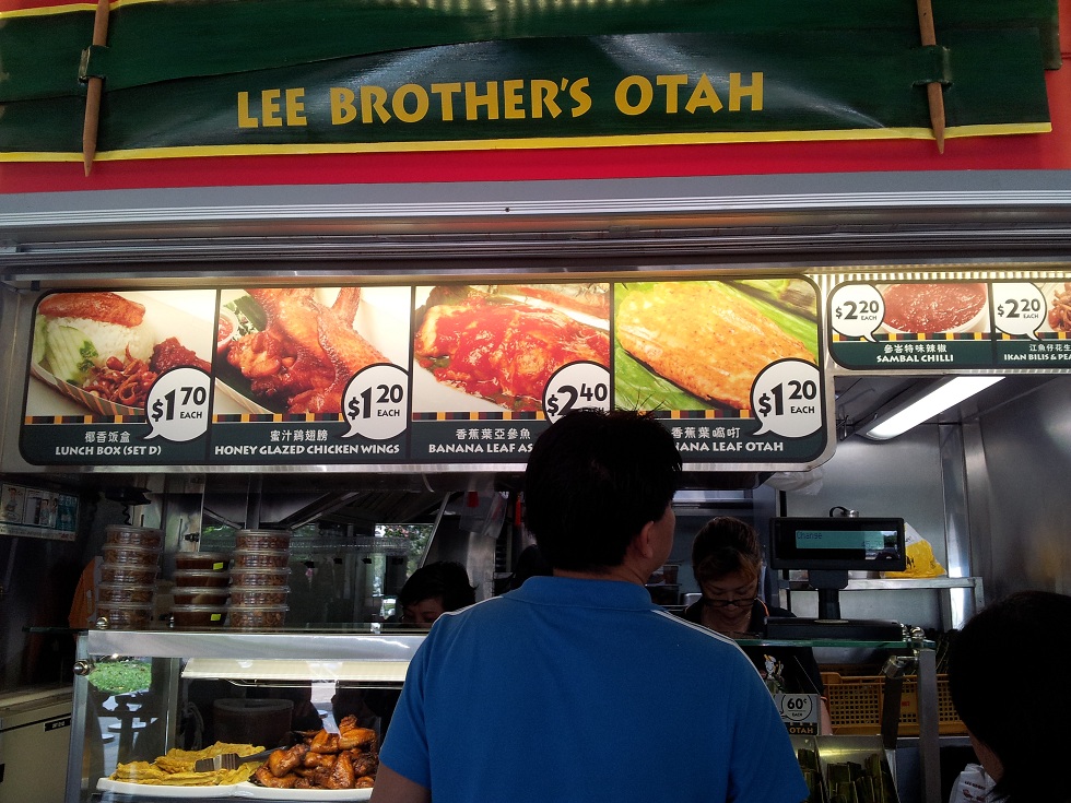 Diary Singapore 笔记新加坡: Singapore Food: Kovan Hawker Centre - Nasi Lemak ...