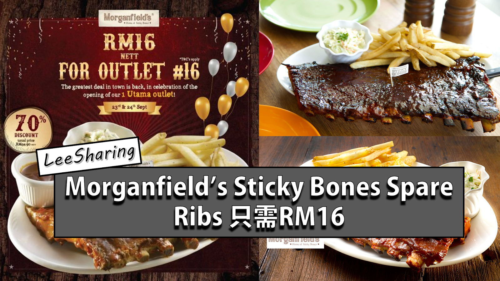 Morganfield’s Sticky Bones Spare Ribs 只需RM16！【9月23日和24日】 - Leesharing