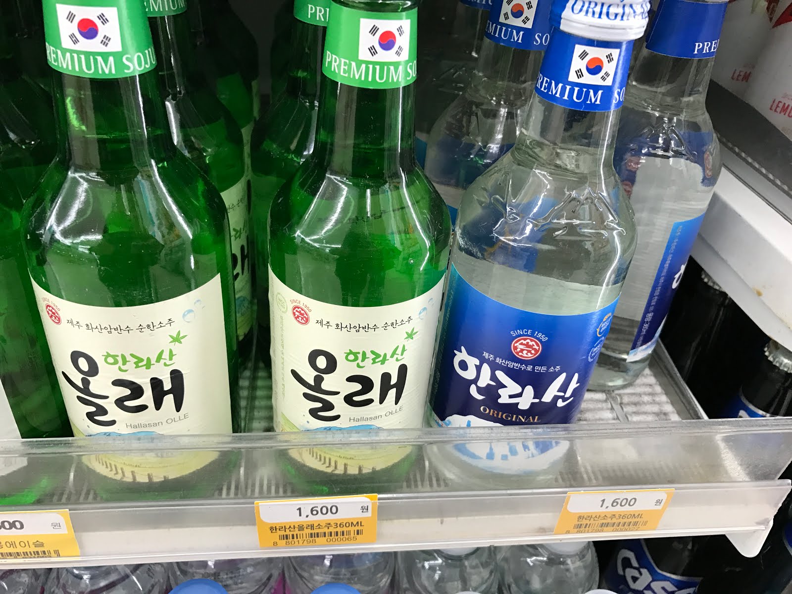 [Jeju] Jeju Island Soju