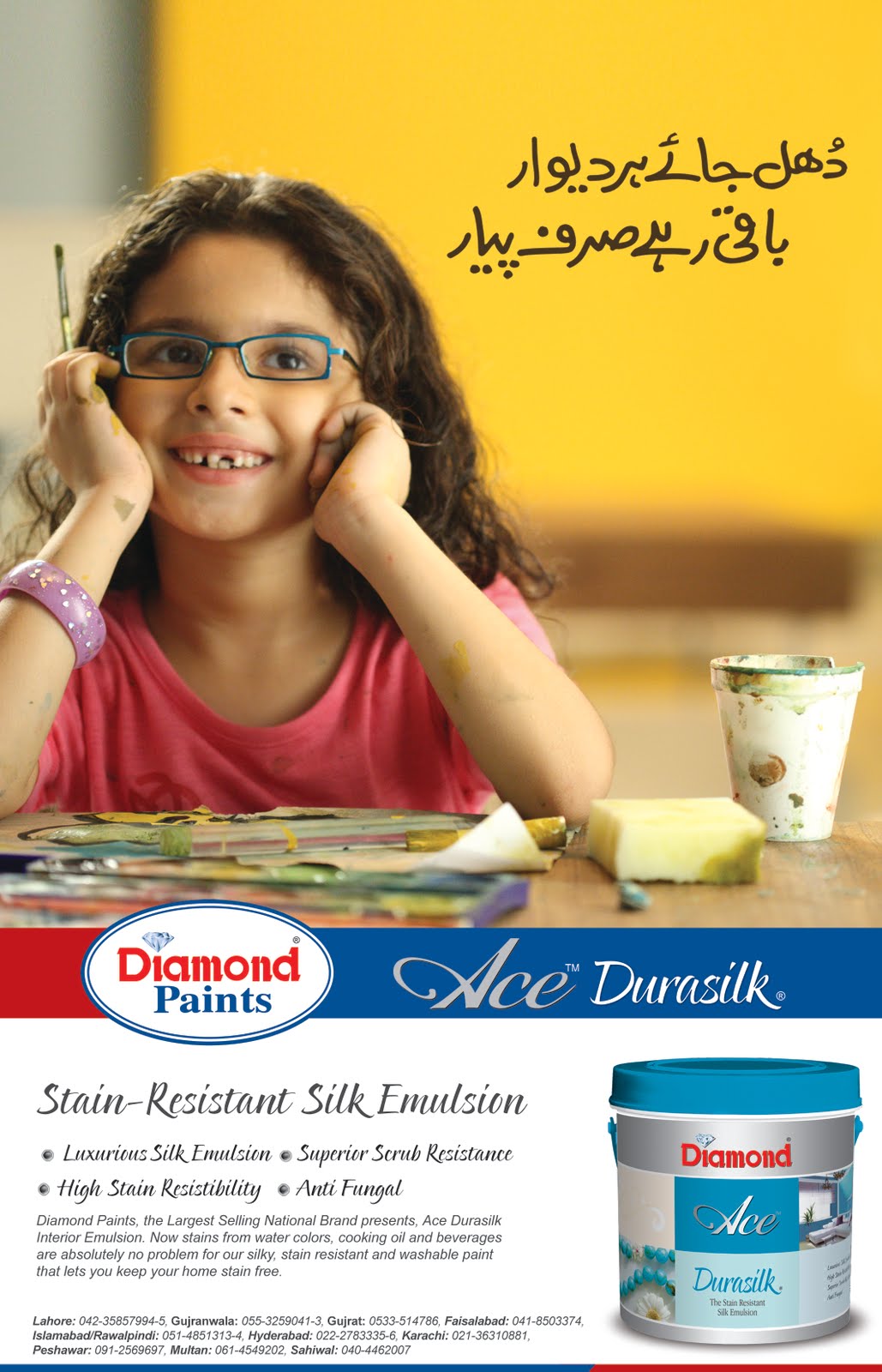 Synergy Advertising (PVT) Ltd: Diamond Paints DuraSilk Campaign