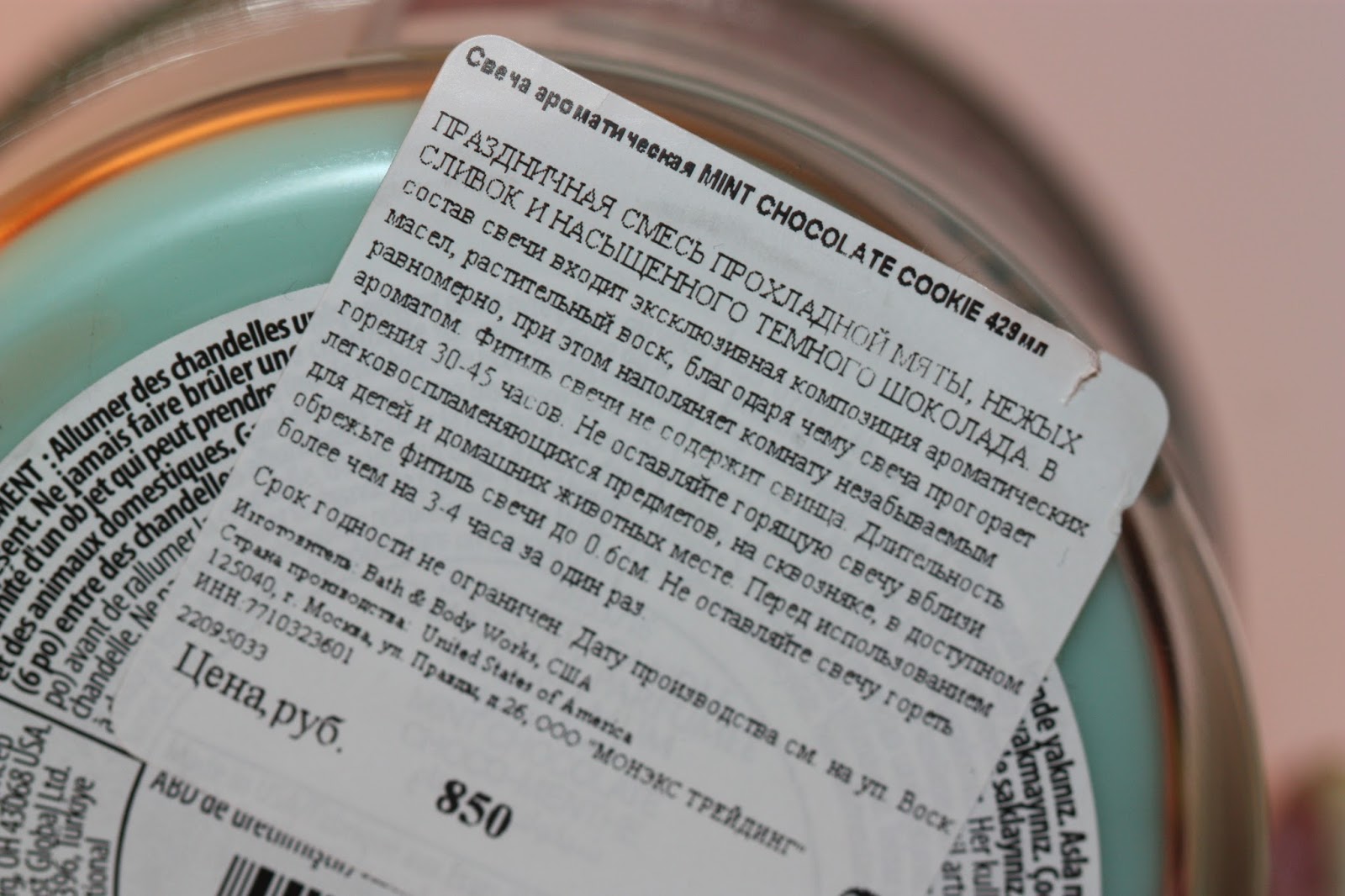 TSARINA: Ароматизированная Свеча Bath and Body Works - MINT CHOCOLATE