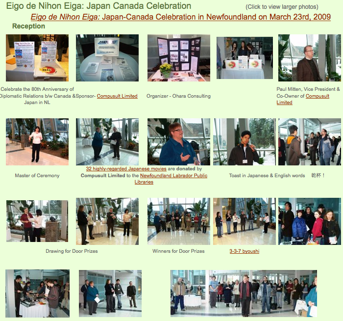 Japanese Language & Culture Lessons: Eigo de Nihon Eiga: Japan Canada ...