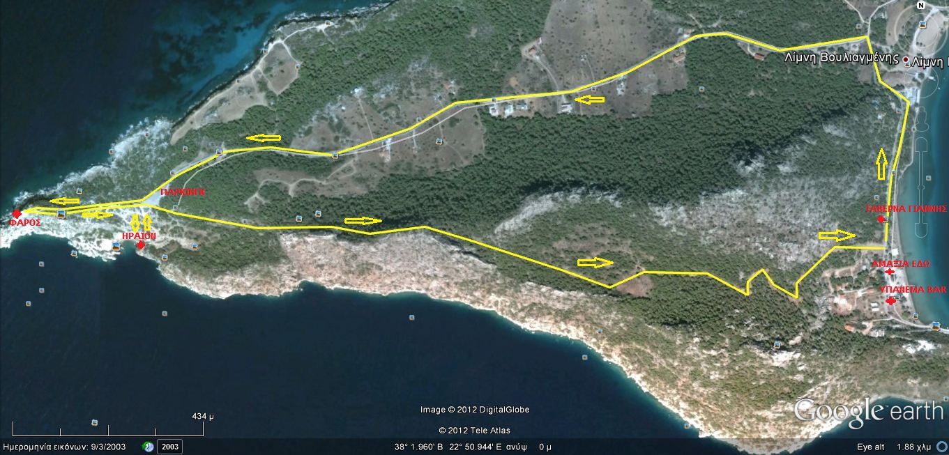 Hiking Hellas: ΛΙΜΝΗ ΗΡΑΙΟΥ ΛΟΥΤΡΑΚΙΟΥ - ΗΡΑΙΟ και ΦΑΡΟΣ
