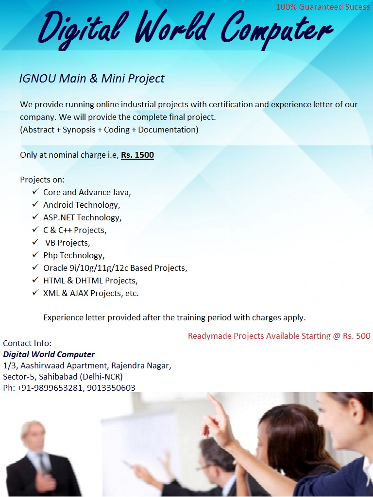 IGNOU BCA & MCA LAST SEMESTER PROJECT | Digital World Computer