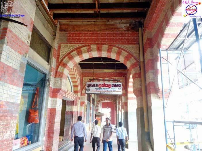 Lanka Pictures Page: Colombo Fort (2)