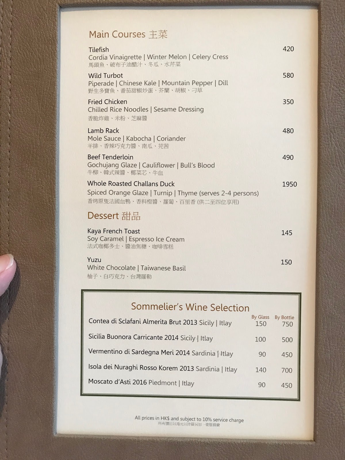 Cars, Food and the Ladies of Hong Kong & Macau: Chou Chou Taipei x The ...