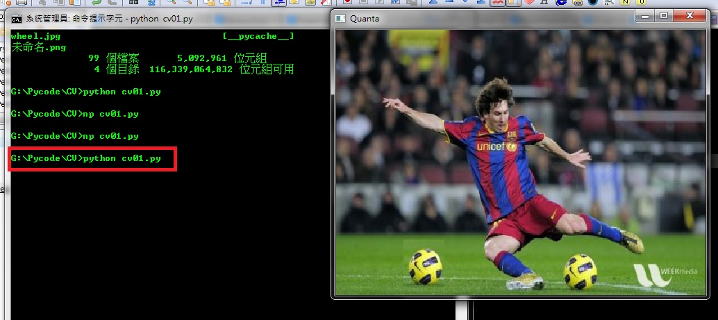 Ashings Blog Opencv1 How To Install Opencv In Python