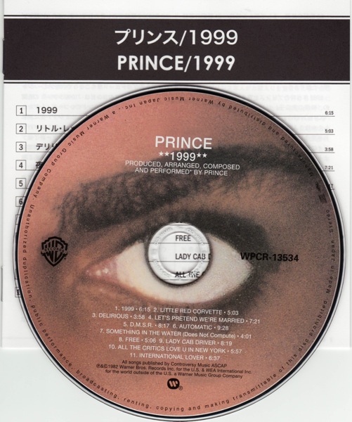 imageblog: PRINCE 1982 / 1999 JAPAN CD 2010