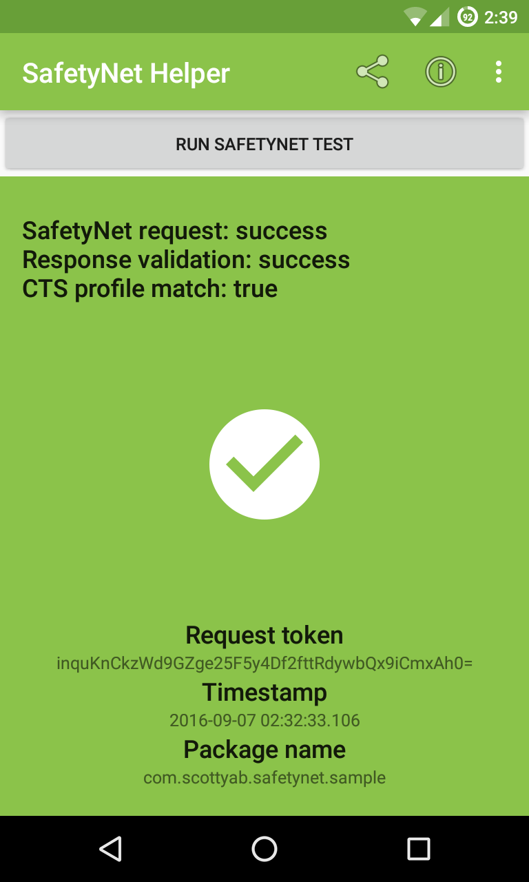 [Android] suhideを試してみる : Wasters haven.