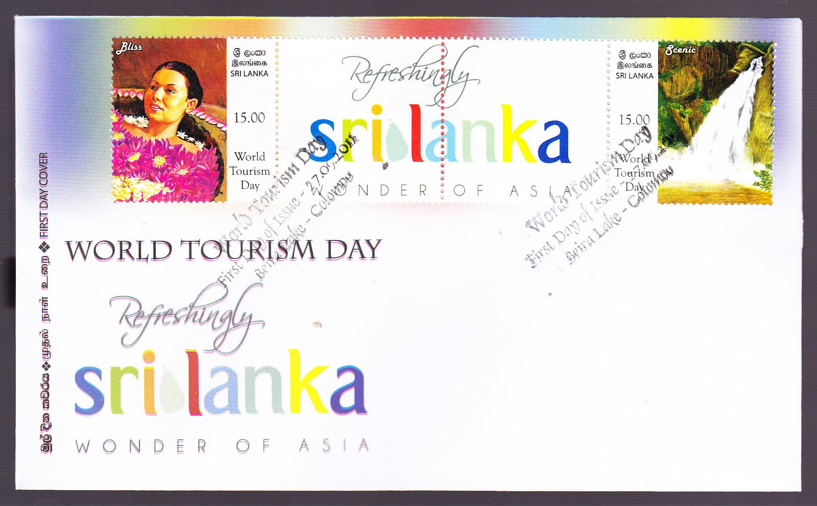 Sri Lankan Stamps: September 2011