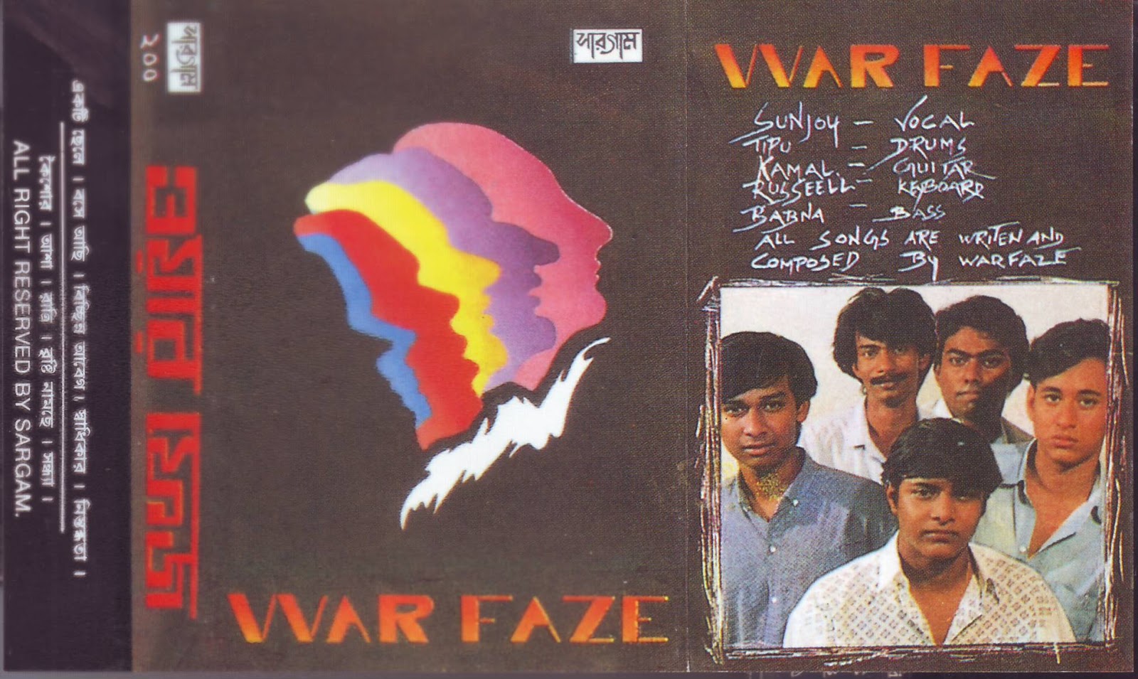 Warfaze by Warfaze