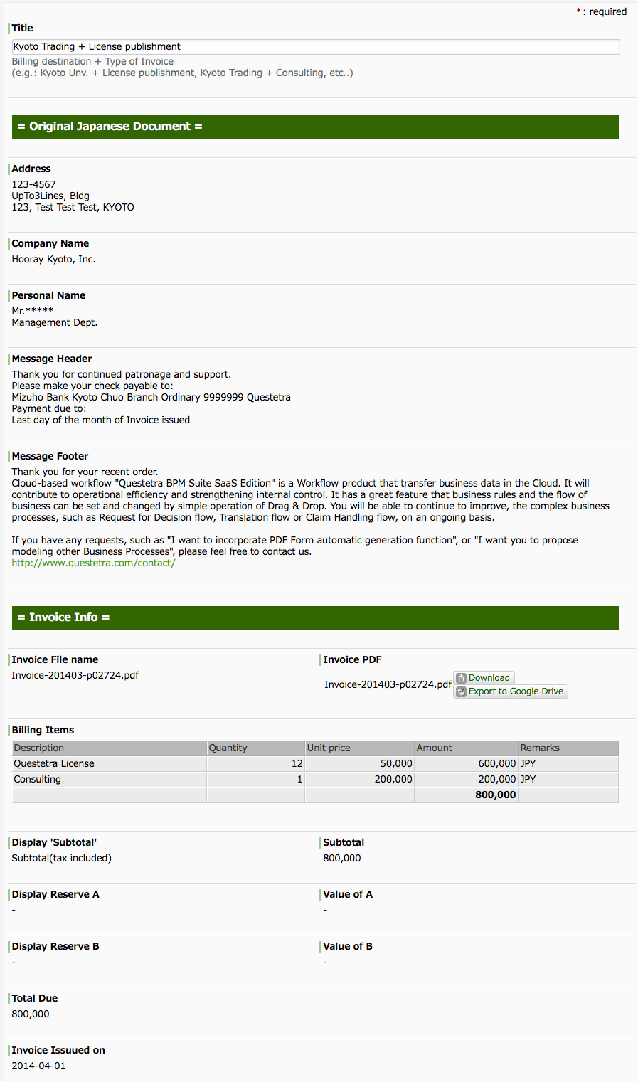 Workflow Sample: Automatic Issuing Invoice PDF in Cloud-based Workflow