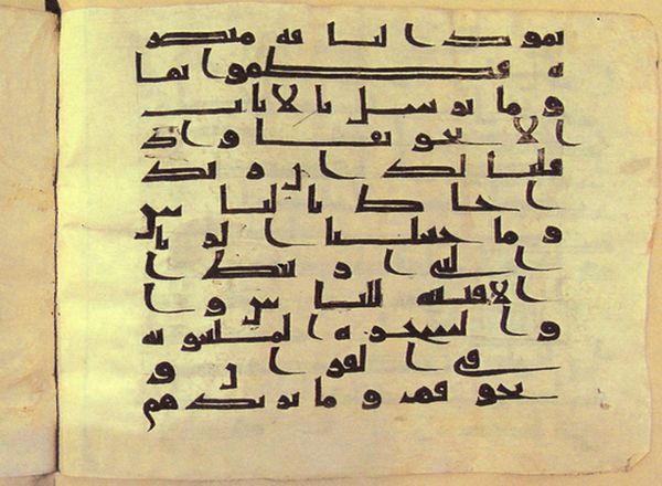 Taller de caligrafía árabe: Origen y evolución de la escritura árabe