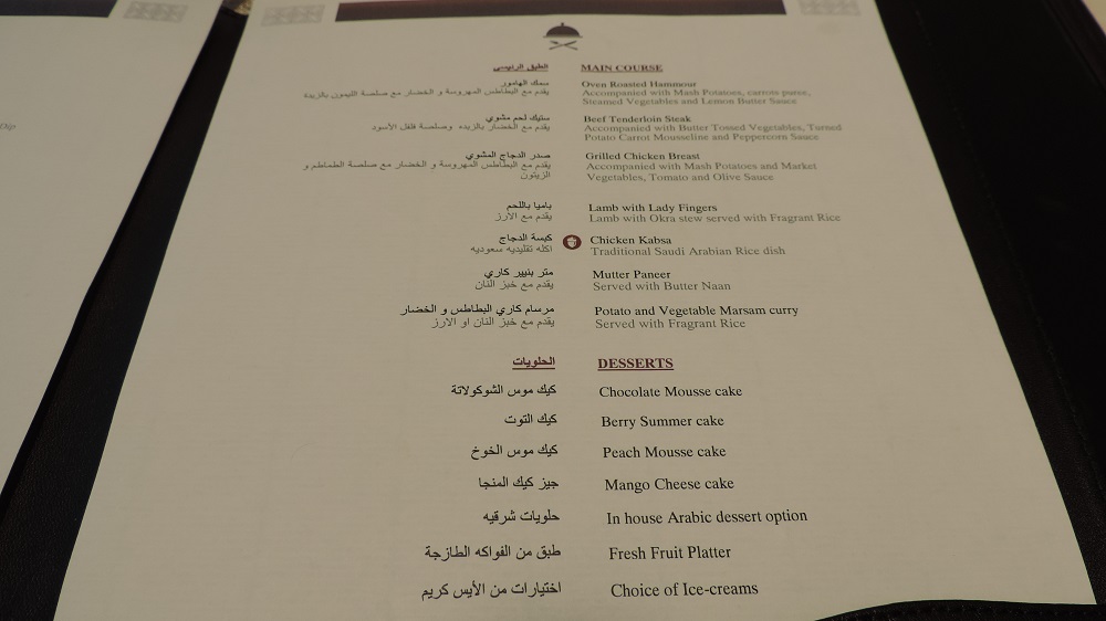 Review: Qatar Airways Al Safwa First Lounge, Doha (DOH)