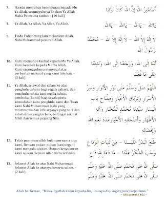 Zikir Munajat | Sejarah Rasul