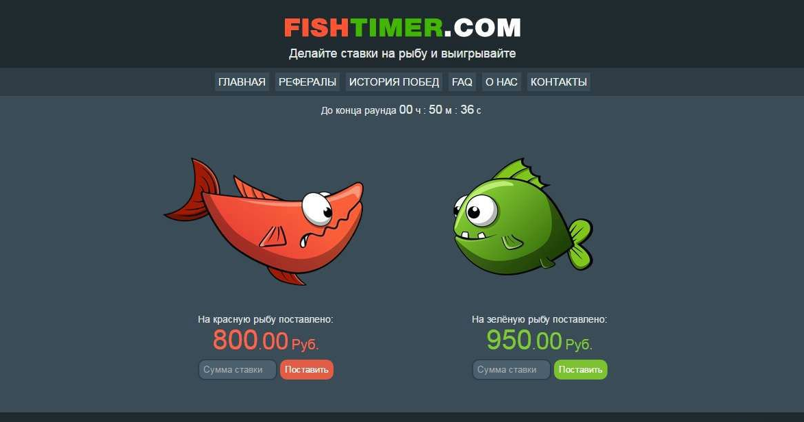 Economic Game Script 14 - scrypt4.me