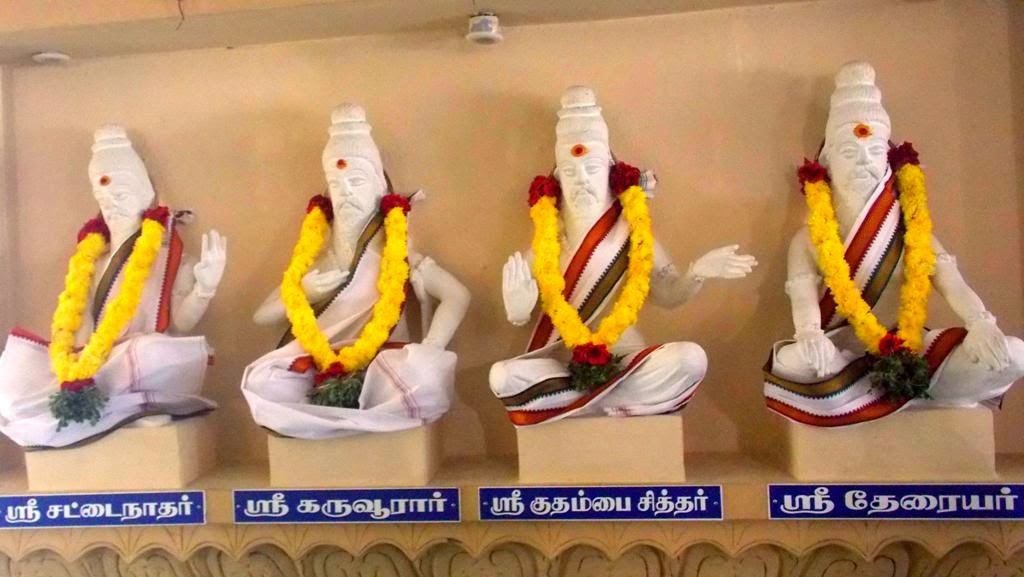 Thedal.... : வருஷ பூர்த்தி பெருவிழா - புகைப்படங்கள்