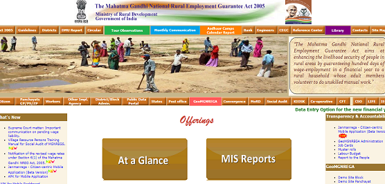 Online mnrega ke kaam ki jankari kaise le-Online get NAREGA work ...
