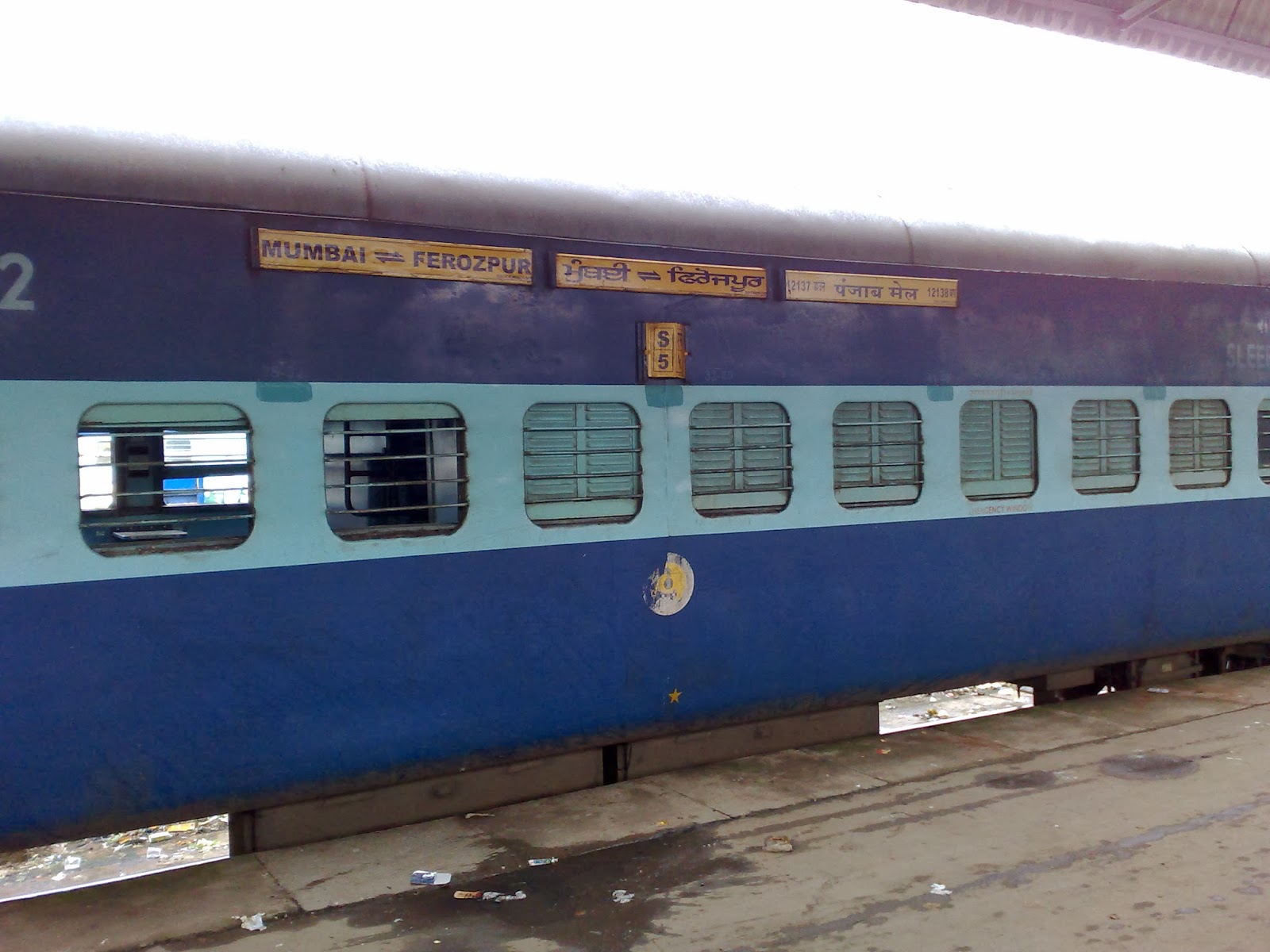 Indian Railways Fan Page: Coaching Stock