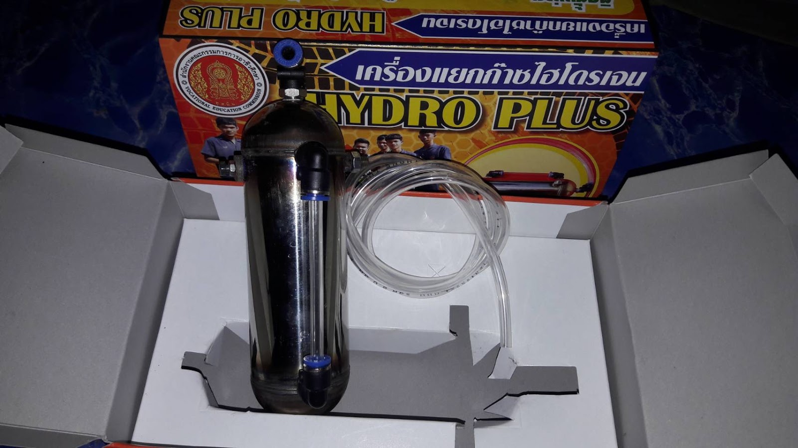 ็Hydrogen Plus: Hydroplus18L1H1.5A