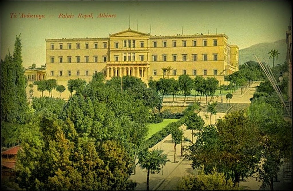 ΙΣΤΟΡΙΑ ΕΛΛΗΝΙΚΗ ΚΑΙ ΠΑΓΚΟΣΜΙΑ : Η ΒΟΥΛΗ ΤΩΝ ΕΛΛΗΝΩΝ (ΜΕΡΟΣ Β')