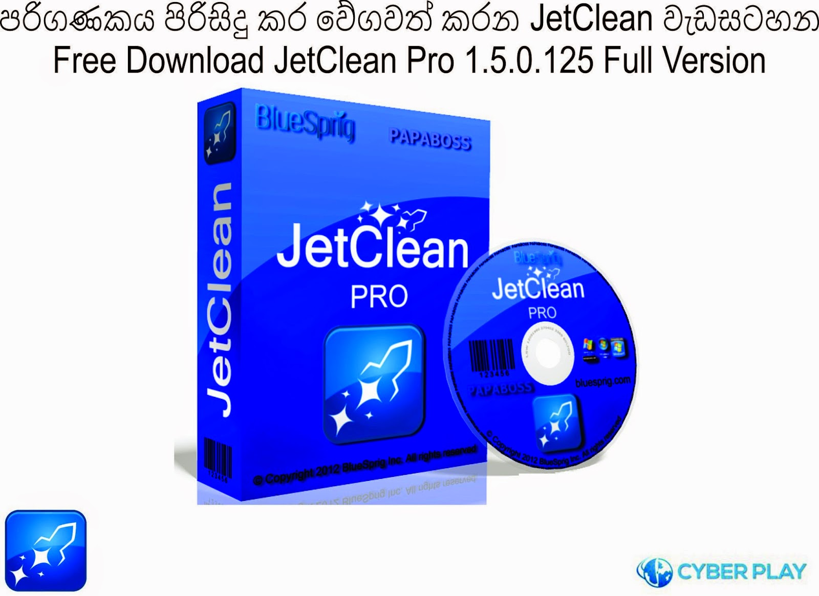 FormatFactoryjetclean%2Bblog.jpg