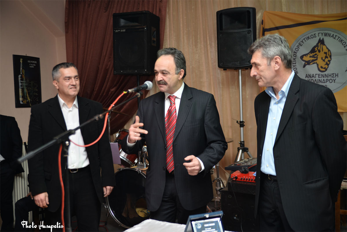 KOLINDROS PRESS: Η ΑΝΑΓΕΝΝΗΣΗ ΚΟΛΙΝΔΡΟΥ ΤΙΜΗΣΕ ΕΛΕΥΘΕΡΙΑΔΗ ΓΡΗΓΟΡΟΠΟΥΛΟ ...