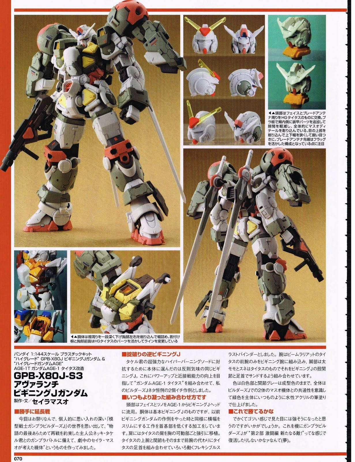 HG 1/144 Avalanche Beginning J Gundam