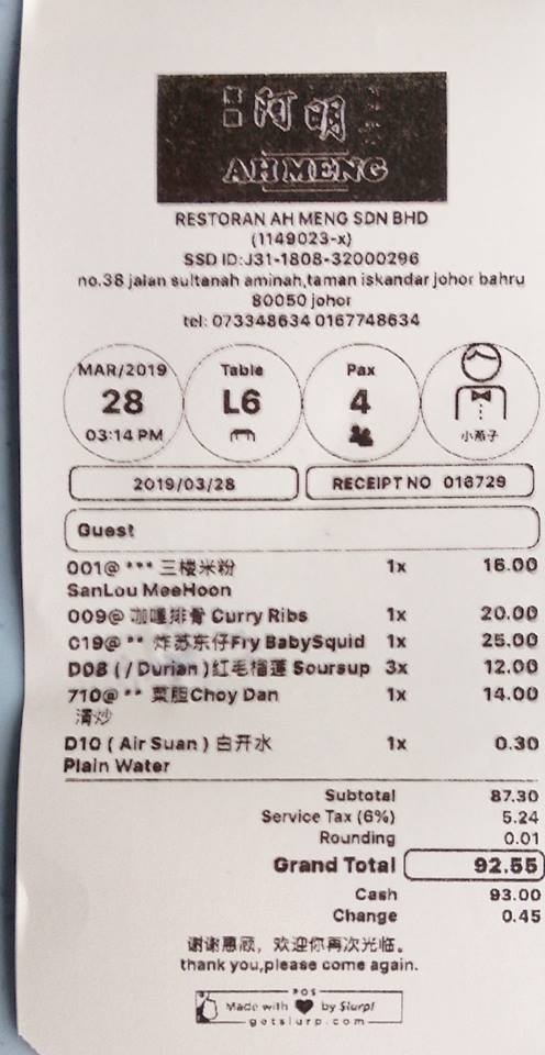 Johor Zhi Char - Ah Meng Restaurant in JB 阿明家乡小炒 for Nice, Simple ...