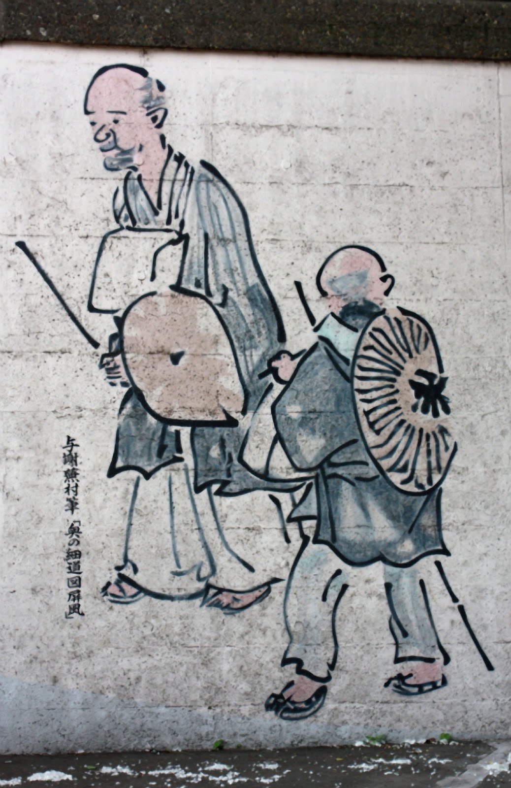 BASHO in Art, Sculpture & Verse: BASHO - in Ink, Wood, Bronze & Stone