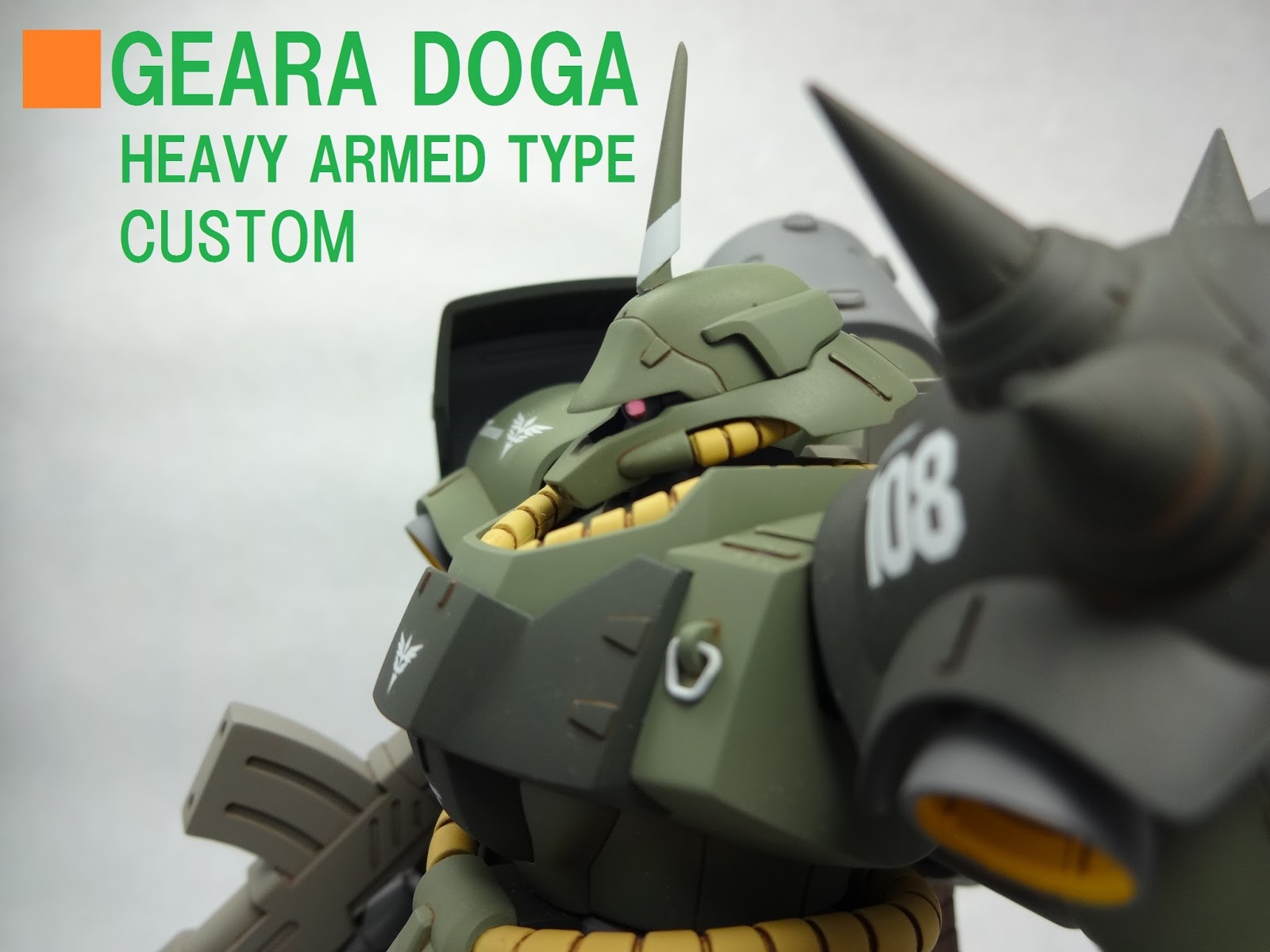 大光明株式會社: モブ's HGUC GERA DOGA HEAVY ARMED TYPE CUSTOM