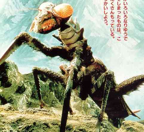 Godzilla Final Wars Kamacuras