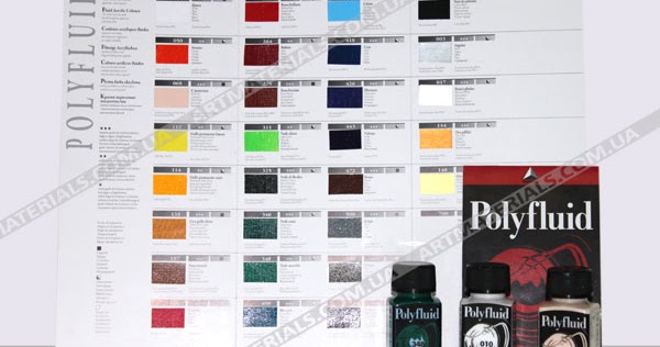 Краски акриловые Polycolor: Новинка - акриловые краски Polyfluid Maimeri