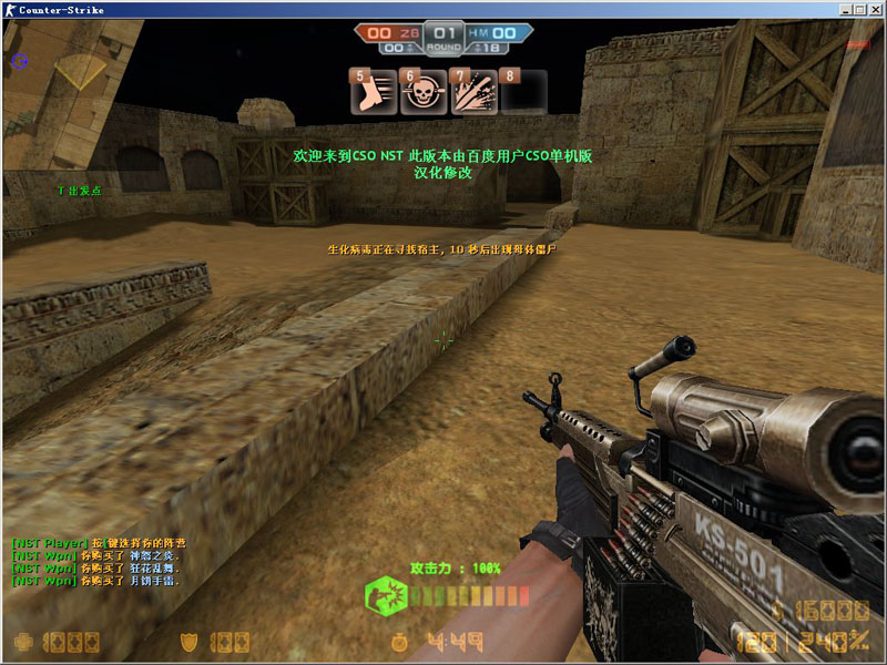 CSO-NST 3266 CSOLDJB v9.0 | CSOMania