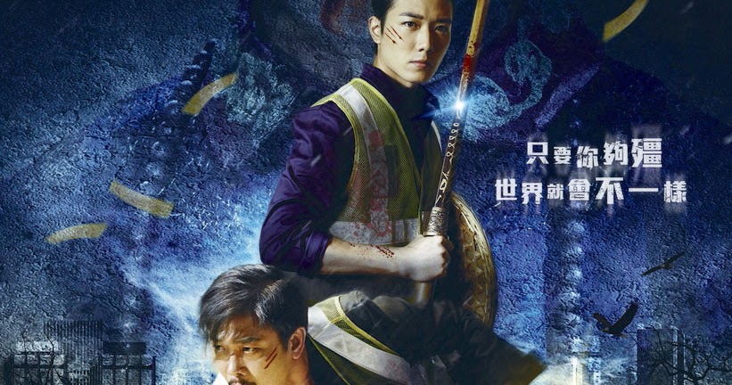 Vampire Cleanup Department review