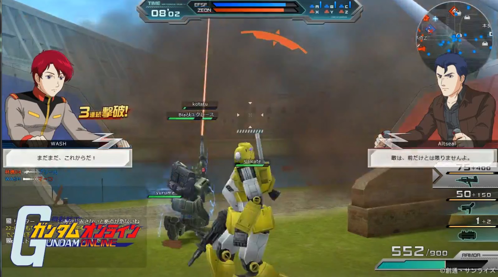 GUNDAM GUY: Gundam Online: Alpha Test - Video, Character Art ...