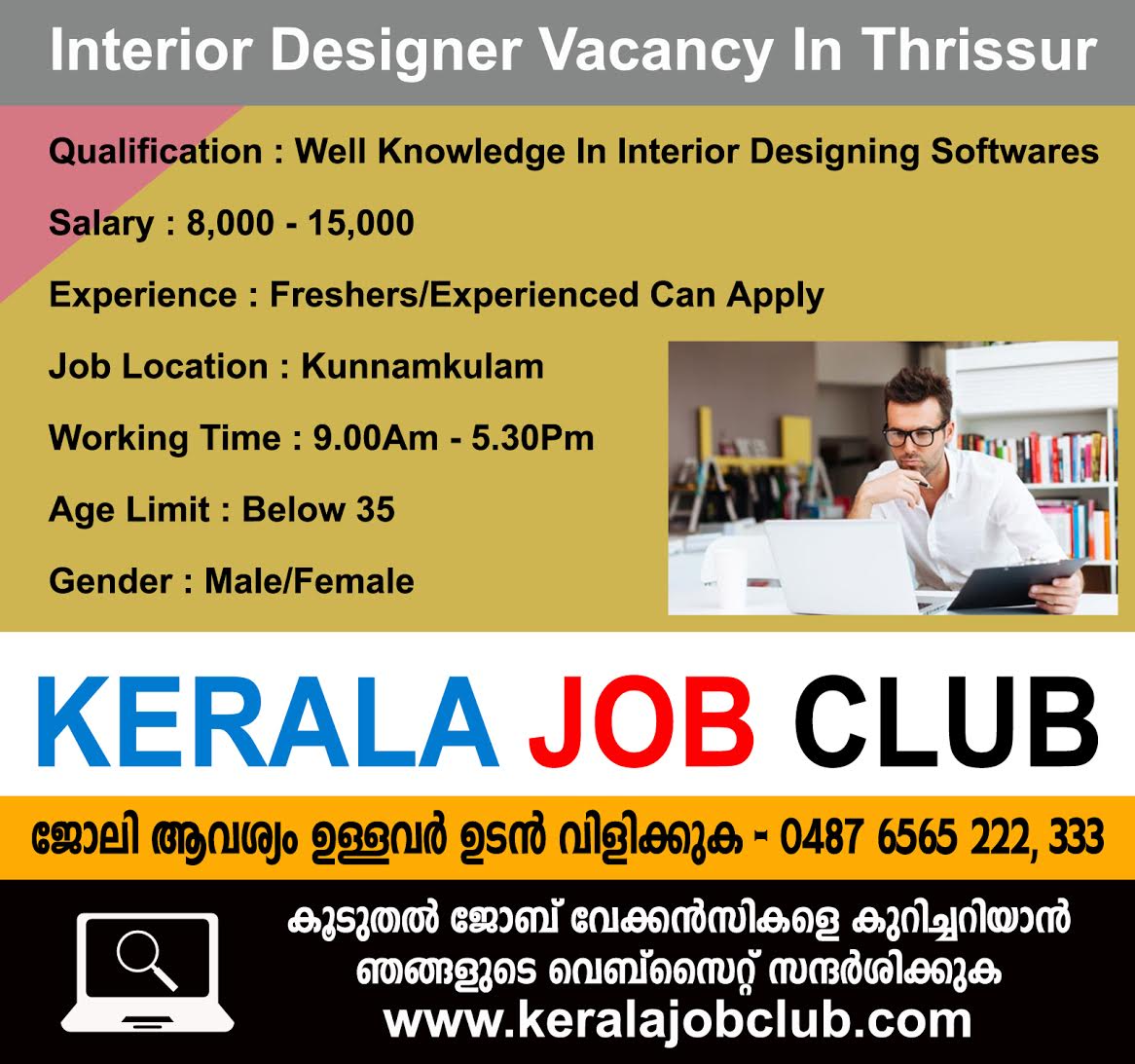 Interior designer Vacancy In Thrissur