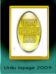 Urdu Inpage 2003 - lastdaily