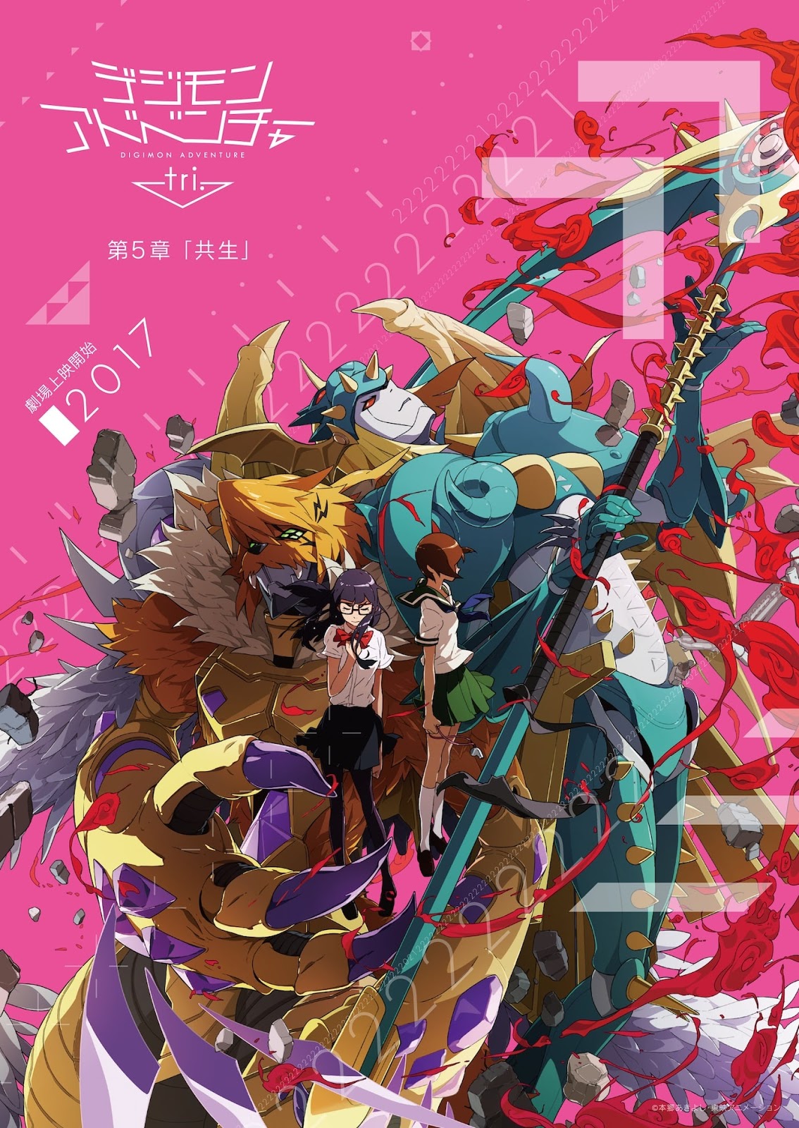 NUEVO TRAILER DE "DIGIMON ADVENTURE TRI: KYŌSEI" - Hikari No Hana
