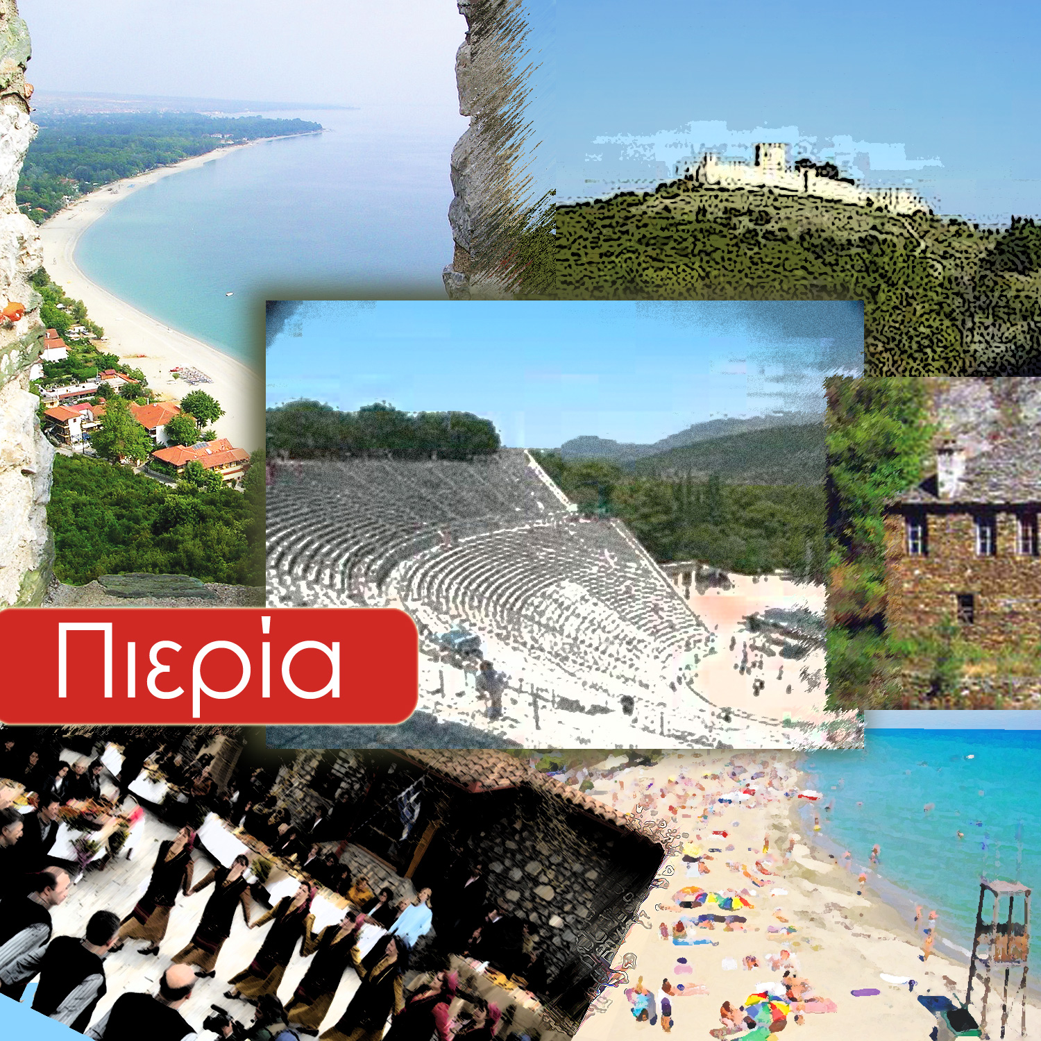 ΚΥΡΙΟΙ ΤΟΥ ΣΥΡΙΖΑ (ΣΚΟΥΦΑ- ΤΣΑΜΑΚΛΗ και λοιποί) ΕΙΣΤΕ ΠΛΕΟΝ ΜΝΗΜΟΝΙΑΚΟΙ ...