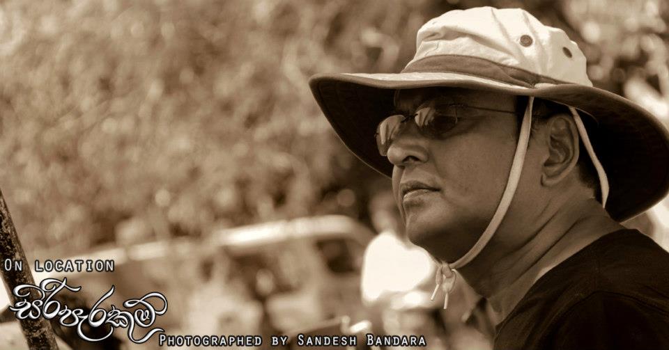 Siri Parakum (සිරි පැරකුම්) Sinhala Movie | ElaKiri