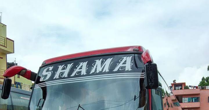 ഇത് എന്‍റെ ബസ്സ്: shama bus photos