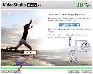 LES Team: تنصيب Corel VideoStudio Pro X5 Ultimate وتفعيله