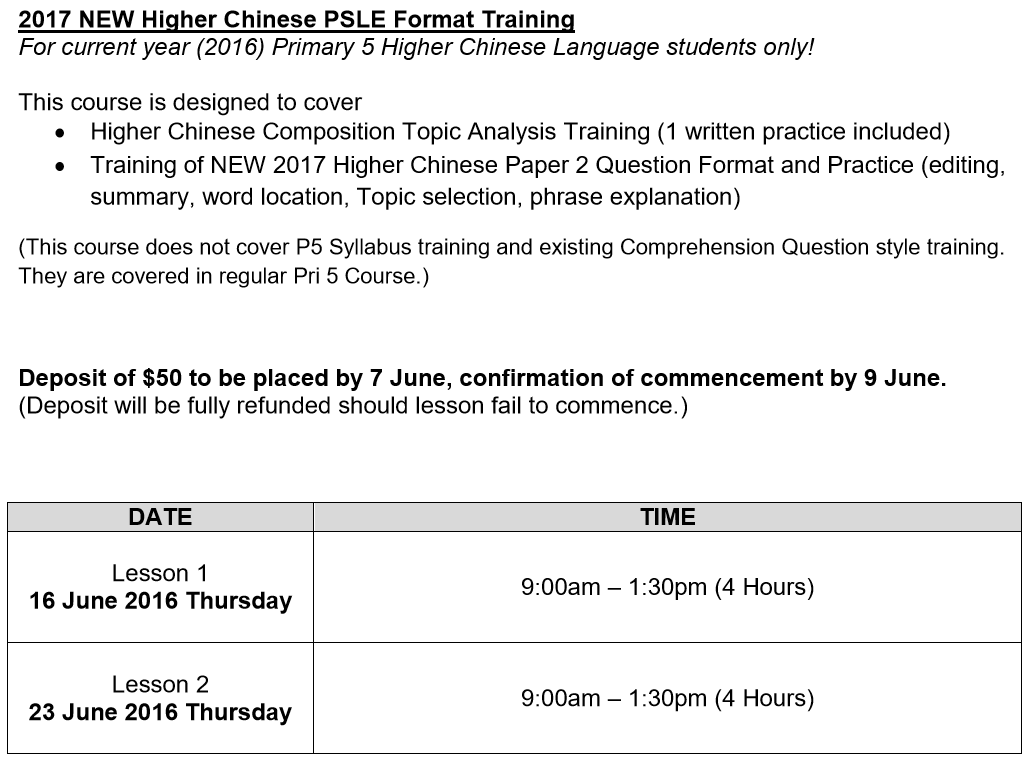 2017 NEW Higher Chinese PSLE Format Training - For 2016 Primary 5 ...