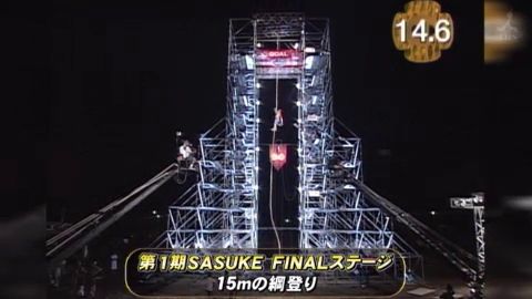 Rambling Rican: Sasuke 27 - Spoilerific Review - Part 14