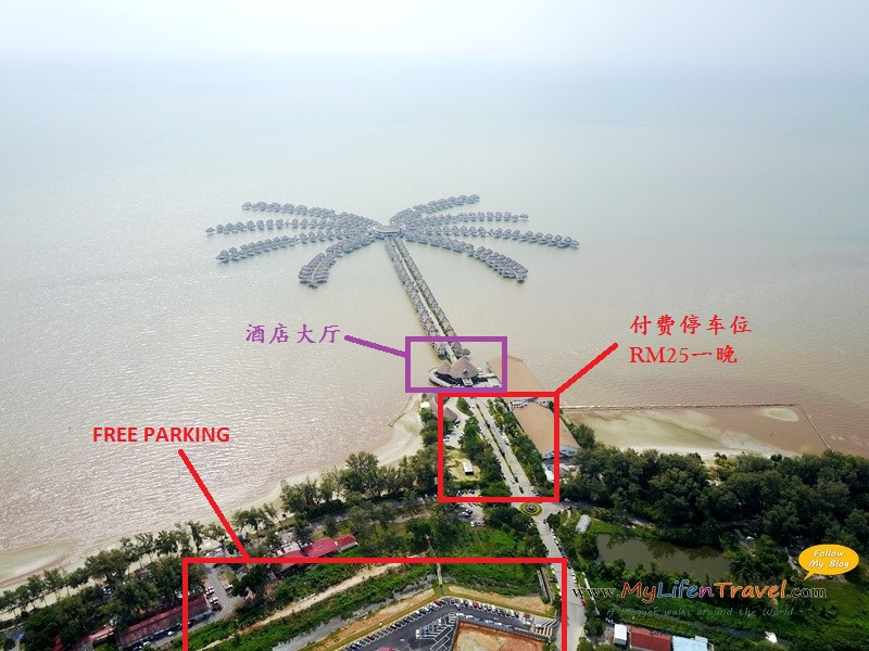 马来西亚海上度假村 @ Avani Sepang Goldcoast Resort（ Part 1
