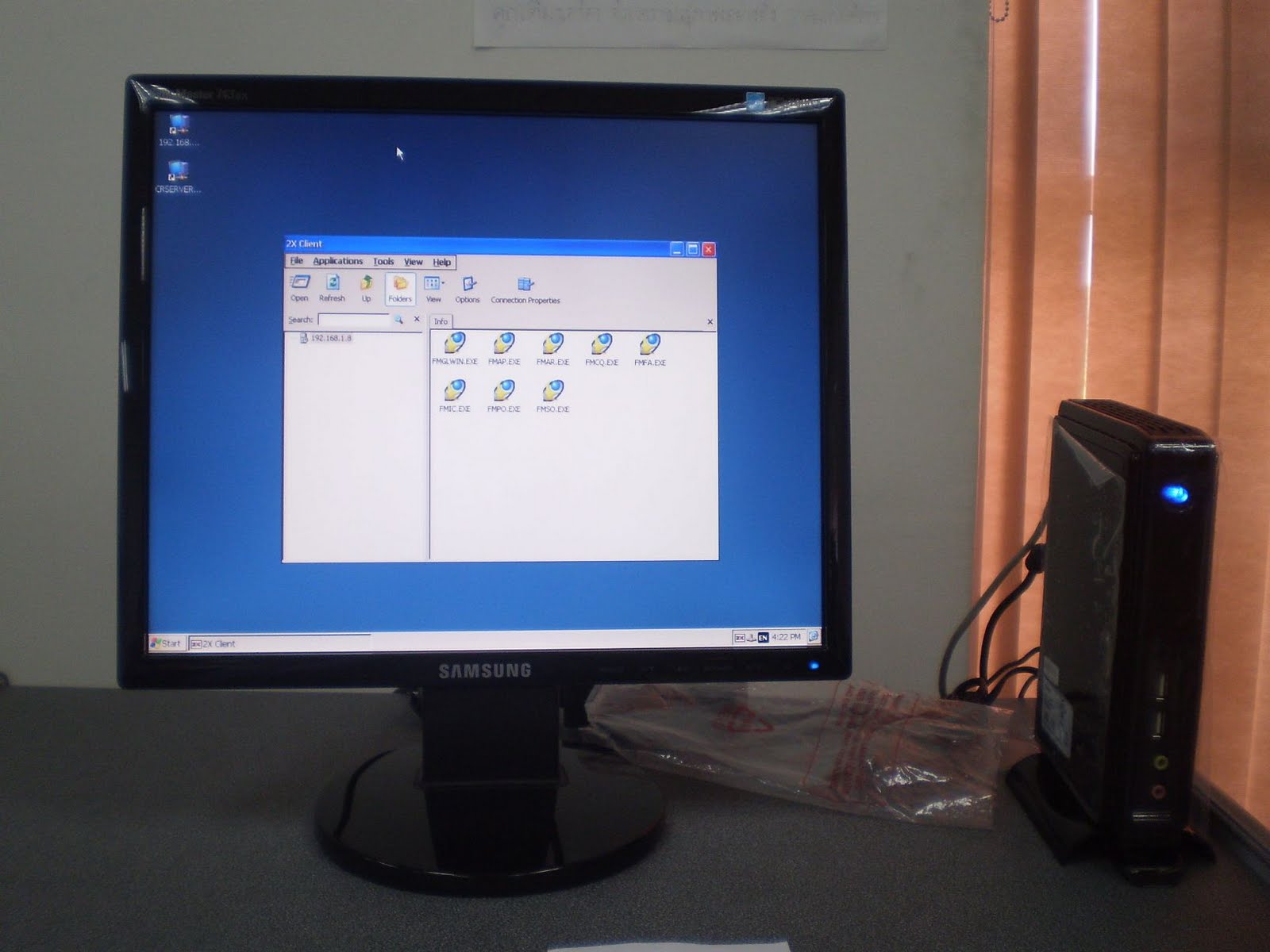 พิสูจน์การใช้ thin client เทคโนโลยีด้วย RDP ก่อนตัดสินใจใช้ thin client ...