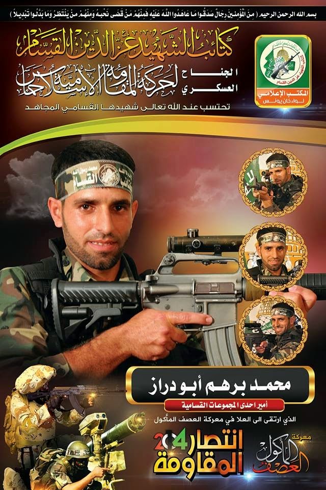 Palestina Livre: Alguns dos civis mortos na Operação Margem Protetora